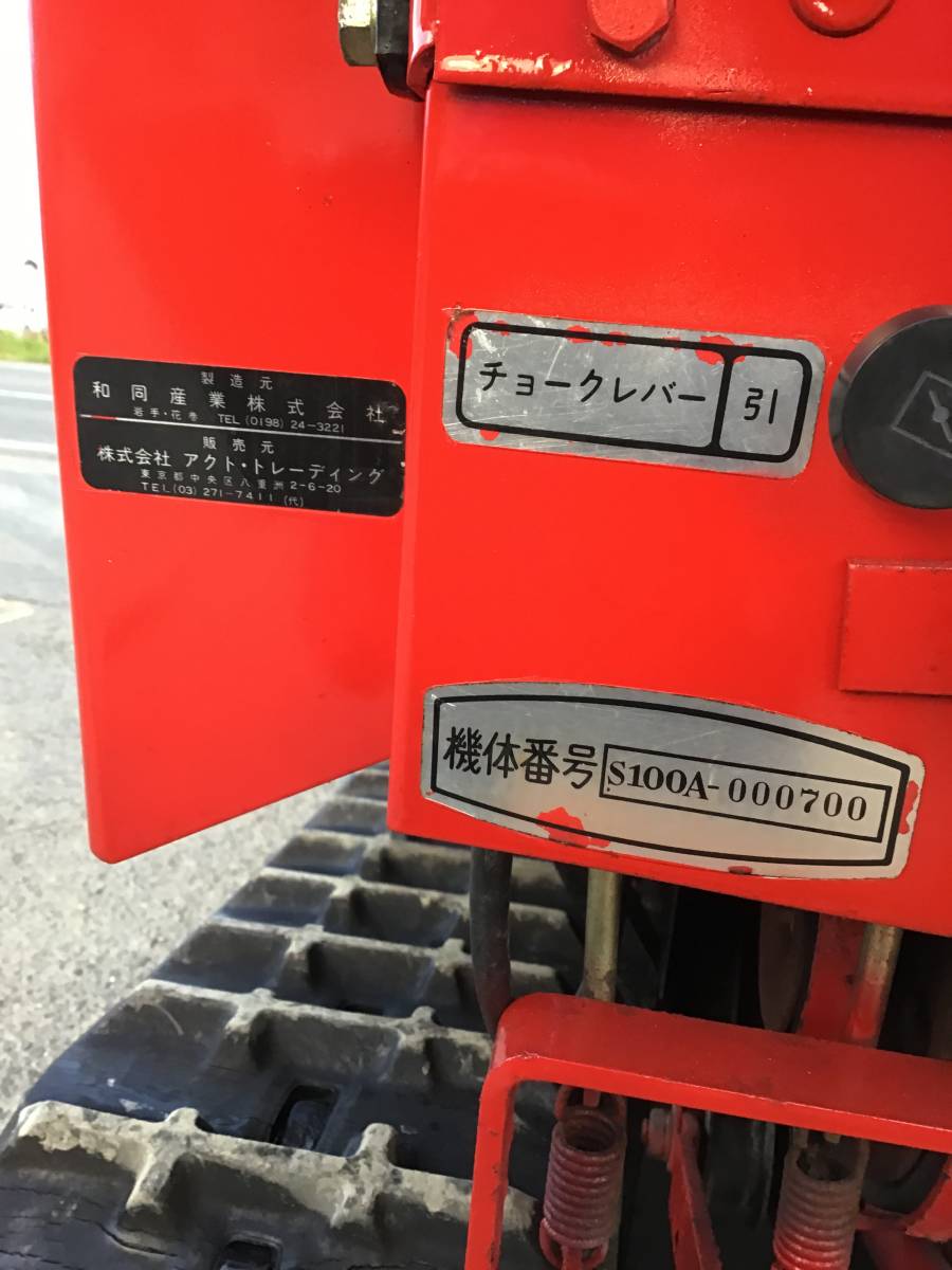 ホンダHONDA除雪機 SNOW FIGHTER S100A 和同産業 品 No.365(除雪機)｜売買されたオークション情報、yahooの ...