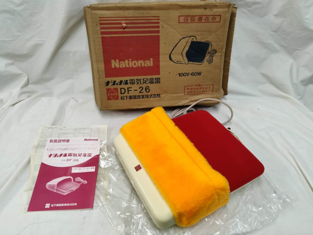 FG780 動作可能 松下電器産業 電気足温器 DF-26 フットウォーマー 外箱 説明書付 購入日：昭和58年12月 レトロ 本体(電気あんか)｜売買されたオークション情報、yahooの商品 ...