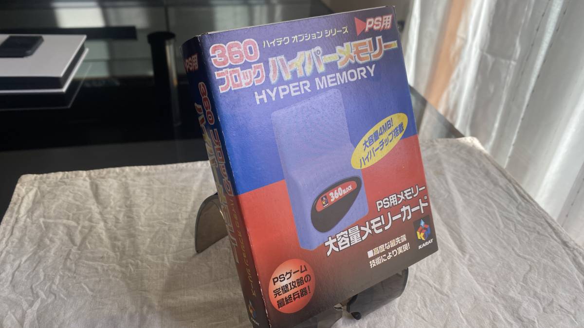 PSH001 クリックポスト ブロックハイパーメモリー KARAT PS1 PlayStation one メモリーカード HYPER ...