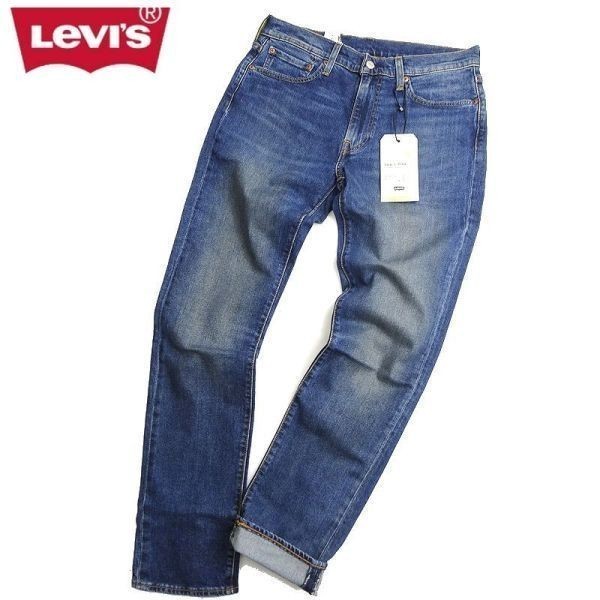 LEVI'S リーバイス 定価1.2万 511 SLIM オーガニックコットン ストレッチ デニムパンツ ジーンズ 045114971 W32 ...