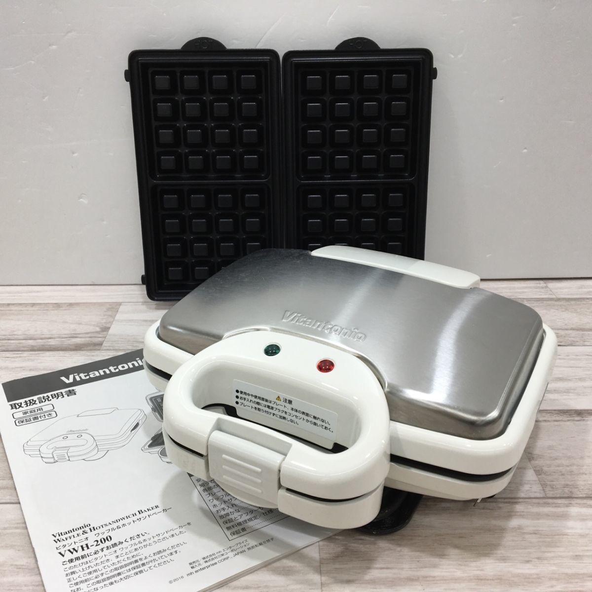 Vitantonio ビタントニオ ホットサンドメーカー VWH-200 L7742(サンドメーカー)｜売買されたオークション情報、yahoo ...