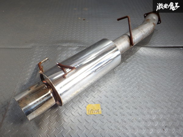 HKS Hi-Power ハイパー ECR33 R33 スカイライン RB25DET ターボ セミステンレス マフラー 砲弾型 リアピース ...