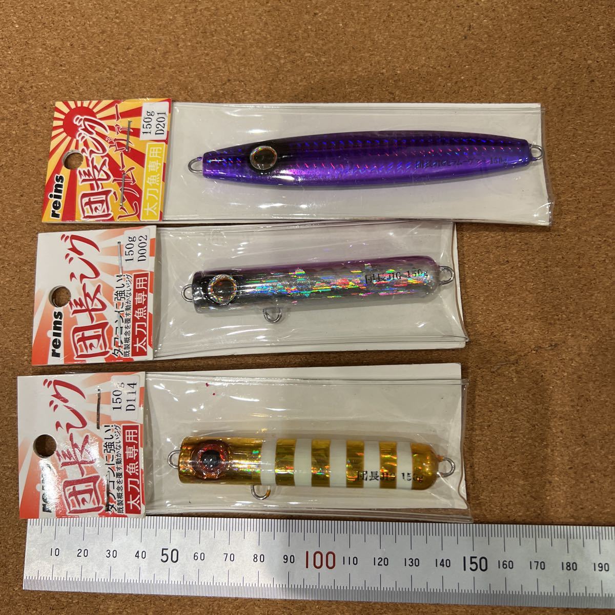 SP-8528 レインズ 団長ジグ 団長ジグムーヴァー 150g 3本セット 太刀魚 青物 ジギングに その他大量出品中 その他同梱可(メタル ...