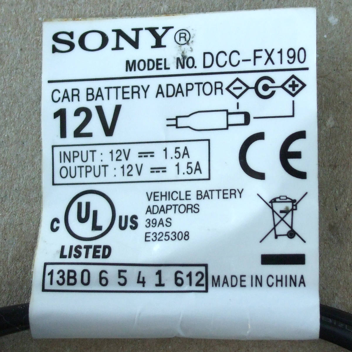 SONY ソニー 純正 カーアダプタ DCC-FX190 + 汎用 ACアダプター 12V 2A / BDP-SX910 BDP-Z1 対応 ...