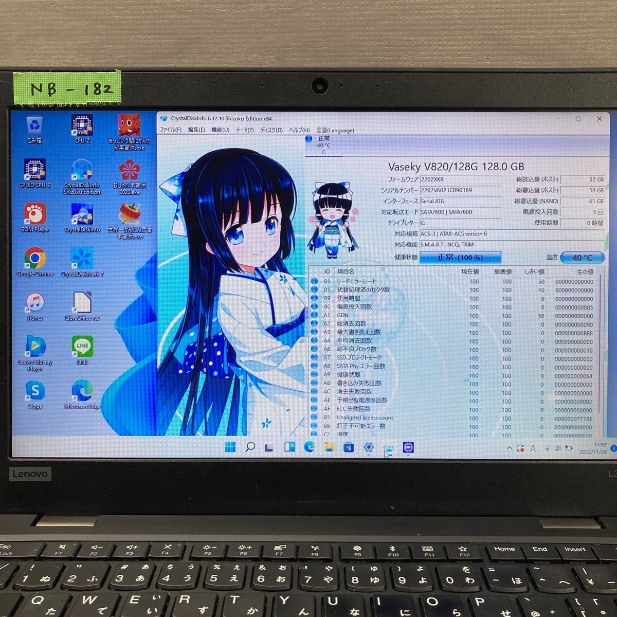 NB-182 ノートPC Lenovo ThinkPad L390 core i5 メモリ4GB SSD128GB WEBカメラ搭載 Windows11搭載 Windows10に変更可 激安 ...