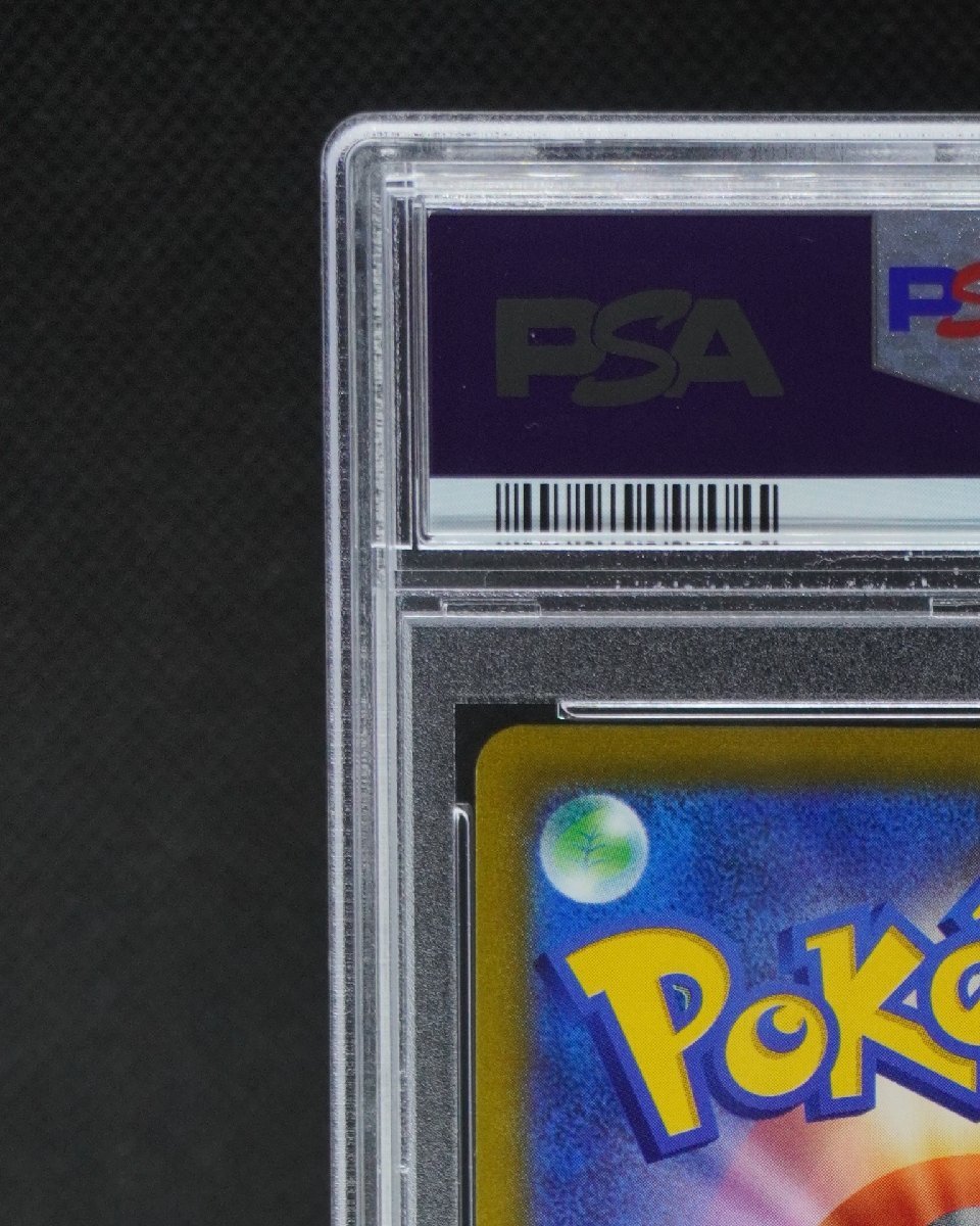 PSA10 シャンデラ CHR バトルリージョン 069/067 ポケモン CHANDELURE FULL ART BATTLE REGION 2022 JAPANESE GEM MINT ...