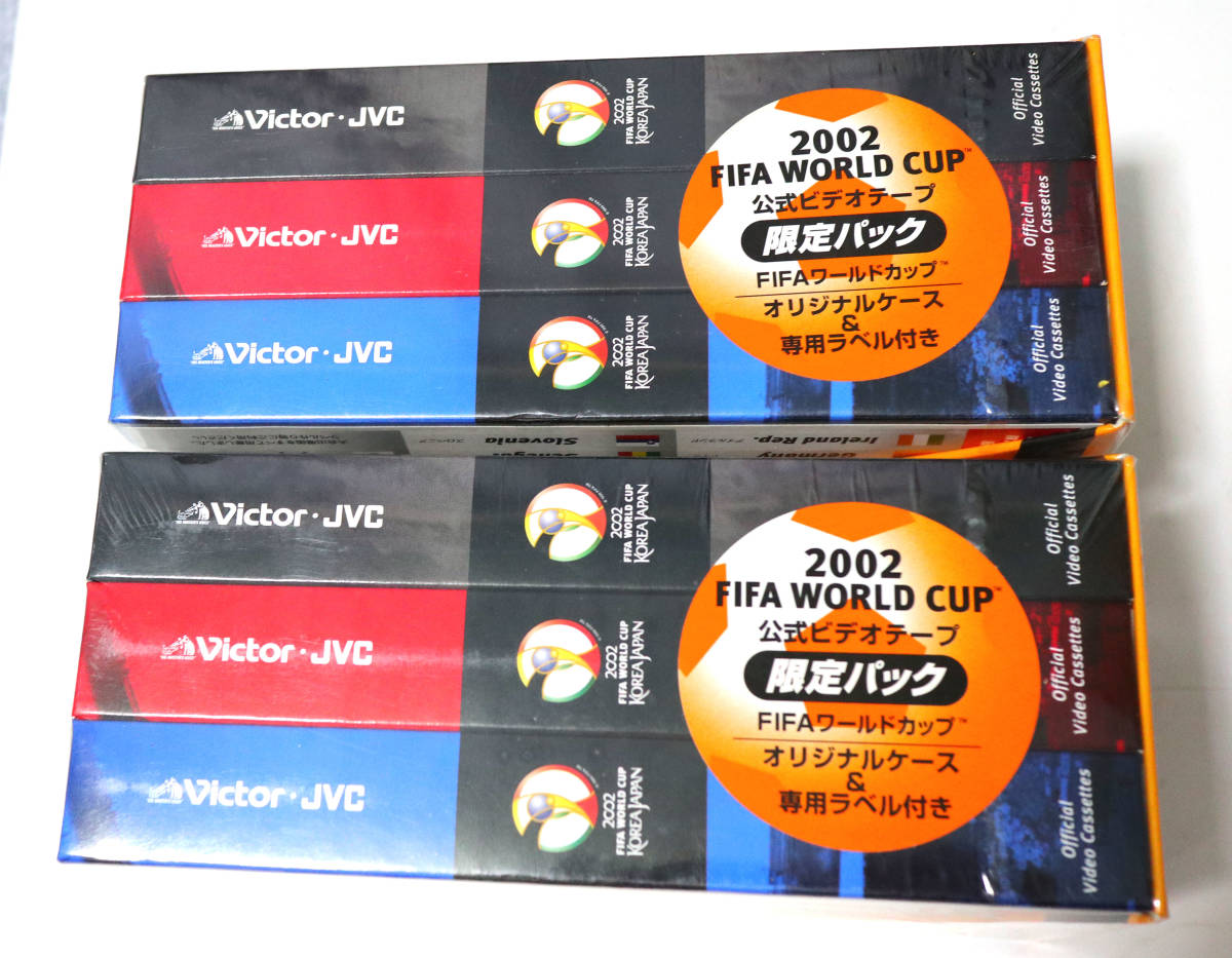 ビクター / Victor XG S-VHS 180 3本組 2個 計6本 2002FIFAワールドカップ 公式ビデオ カセット テープ(記録 ...