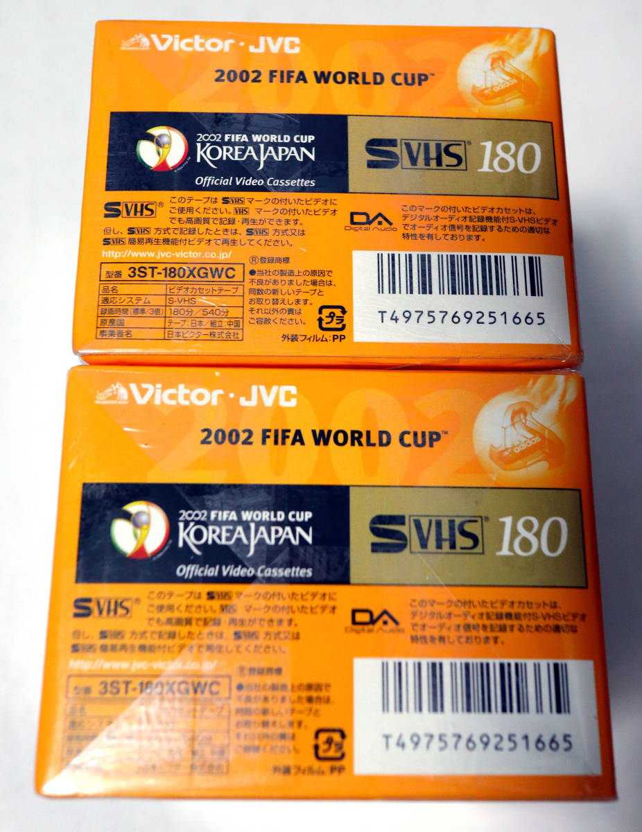 ビクター / Victor XG S-VHS 180 3本組 2個 計6本 2002FIFAワールドカップ 公式ビデオ カセット テープ(記録 ...