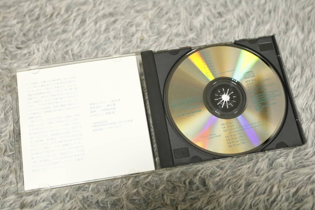 クラシックCD 高橋悠治 たかはしゆうじ バッハ:フーガの技法 AFP-002/CD-15830(クラシック)｜売買されたオークション情報、yahooの商品情報をアーカイブ公開 ...