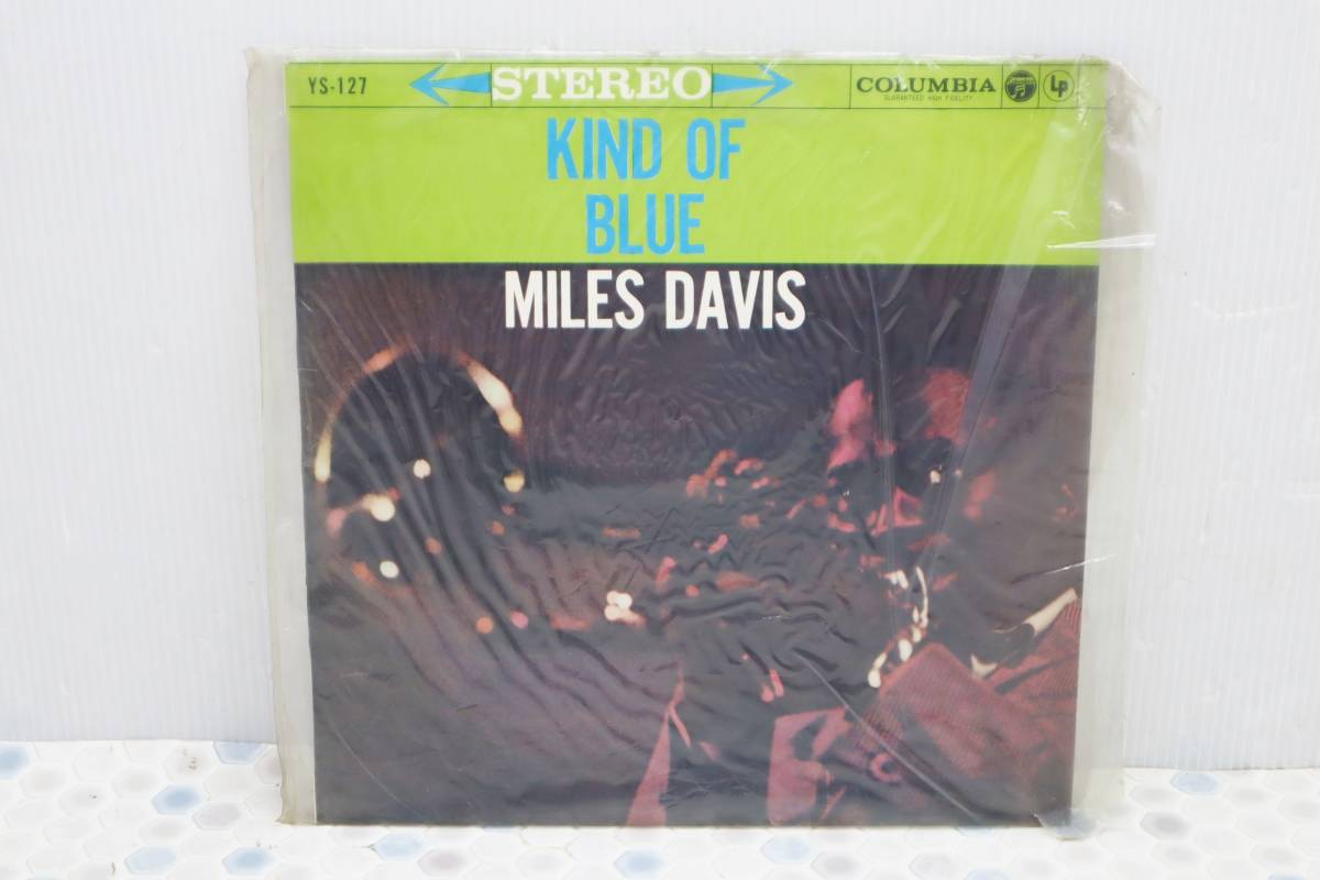 LP レコード ペラジャケ｜Miles Davis / Kind Of Blue ｜COLUMBIA コロンビア YS-127 ｜トランペット ブルー JAZZ M8034(ジャズ一般)｜売買 ...