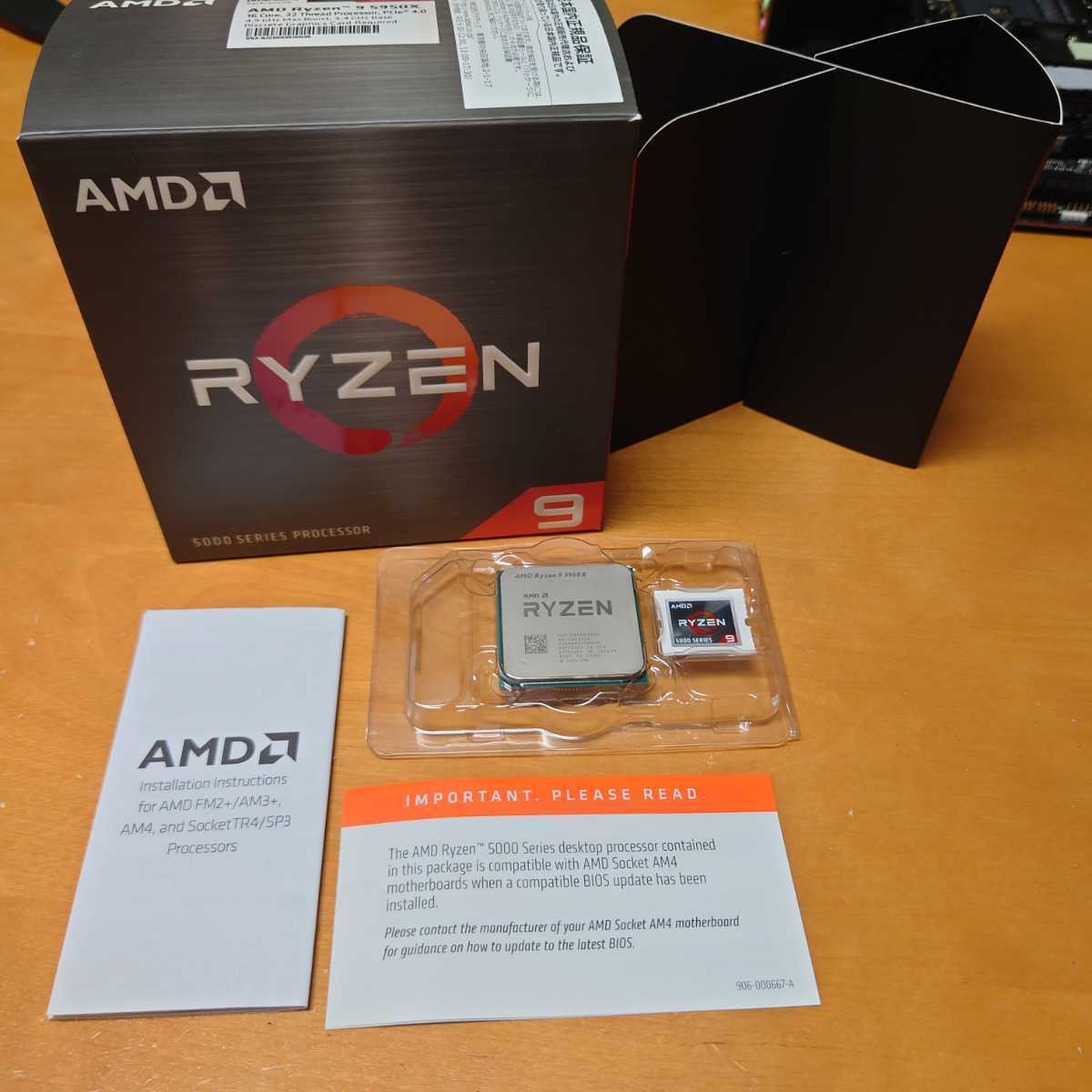 AMD Ryzen 9 5950X BOX(その他)｜売買されたオークション情報、yahooの商品情報をアーカイブ公開 - オークファン ...