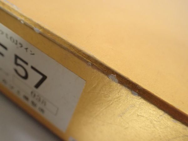 豊J6-C371/8自 彡 カツミ KTM OJライン EF57 東北タイプ 1/45 24mmゲージ 鉄道模型 国鉄 未組立〇(鉄道模型 ...