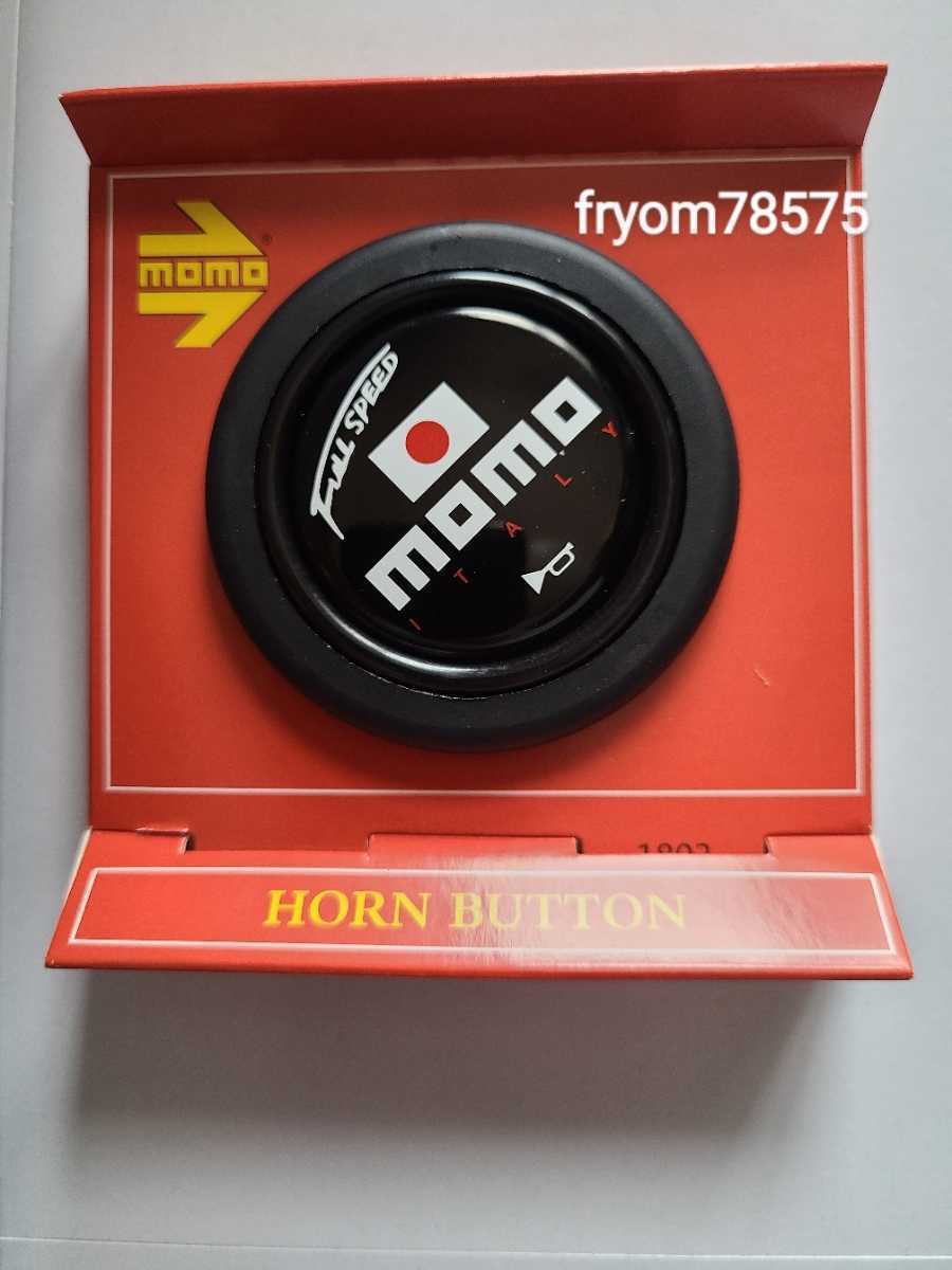 momo FULL SPEED モモ フルスピード ホーンボタン(内装品)｜売買されたオークション情報、yahooの商品情報をアーカイブ公開 - オークファン（aucfan.com）