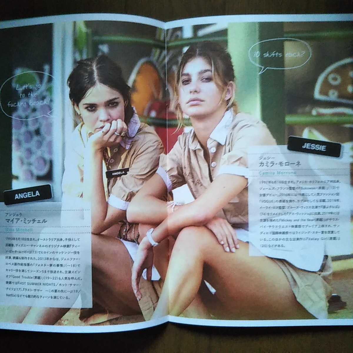 ネバー ゴーイン バック パンフレット マイア ミッチェル カミラ モローネ カイル ムーニー オーガスティン フリッゼル A24(その他)｜売買されたオークション情報、yahooの商品情報を ...