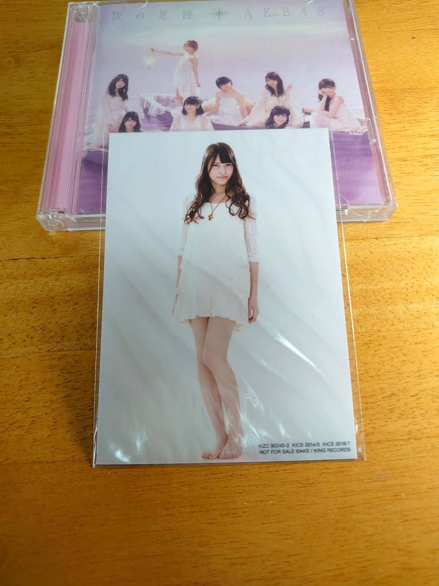 AKB48 / 次の足跡 Type-A 写真付き 2CD(AKB48)｜売買されたオークション情報、yahooの商品情報をアーカイブ公開 - オークファン（aucfan.com）
