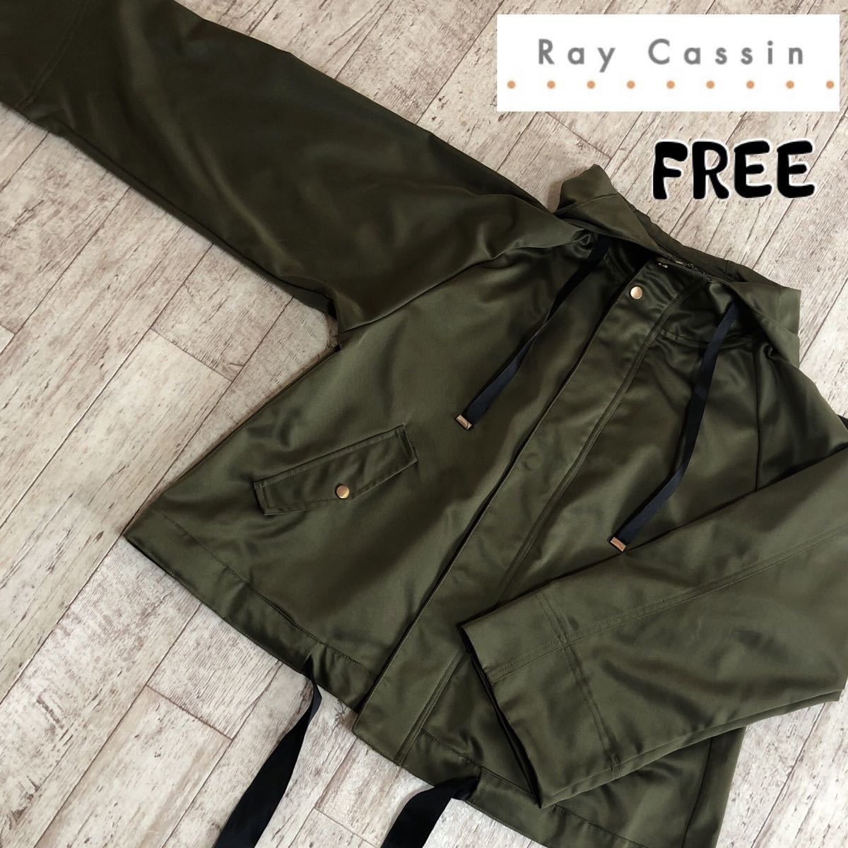 Ray Cassin/レイカズン マウンテンパーカー カーキ フリーサイズ(XLサイズ以上)｜売買されたオークション情報、yahooの商品情報をアーカイブ公開 - オークファン（aucfan.com）