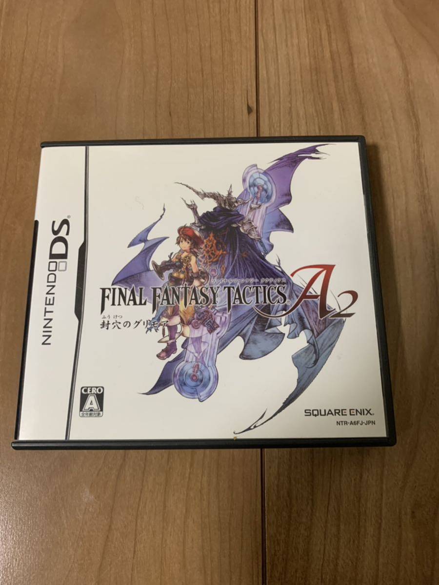 ファイナルファンタジータクティクスA2封穴のグリモア DSソフト(シミュレーション)｜売買されたオークション情報、yahooの商品情報をアーカイブ公開 - オークファン（aucfan.com）