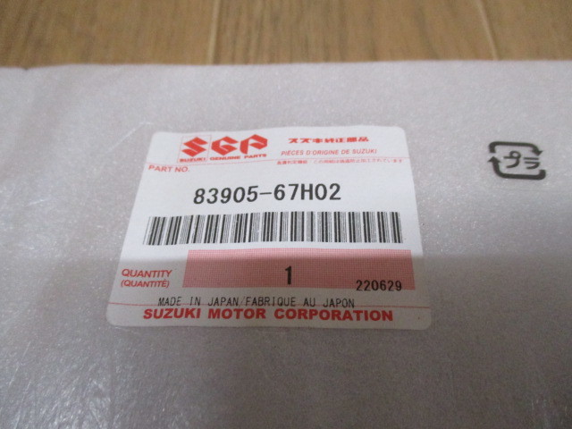 品 CARRY/キャリイトラック/DA63T/純正/ドアバイザー/サイドバイザー/右/83905-67H02/キャリー/スクラムトラック ...