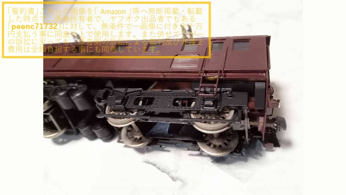 つぼみ堂 模型 国鉄 ED15形電気機関車 ED15-2/ED152/ED15 HOゲージ 16.5mm 動作確認OK→要説明欄 灯具装備無 ...