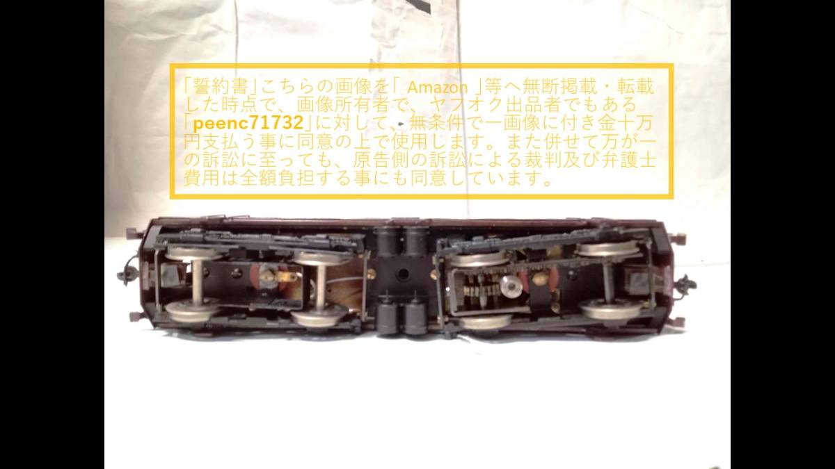 つぼみ堂 模型 国鉄 ED15形電気機関車 ED15-2/ED152/ED15 HOゲージ 16.5mm 動作確認OK→要説明欄 灯具装備無 ...