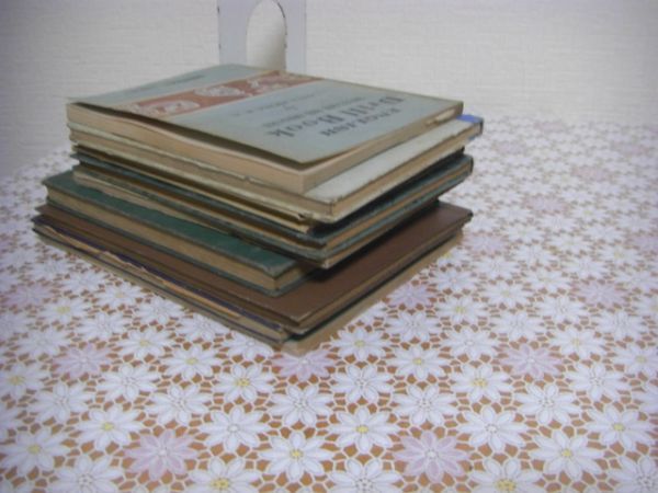 英語テキスト9冊 THE PRACTICAL USE OF ENGLISH ELSON BASIC READERS MODERN ENGLISH READINGS C7(英文法)｜売買された ...