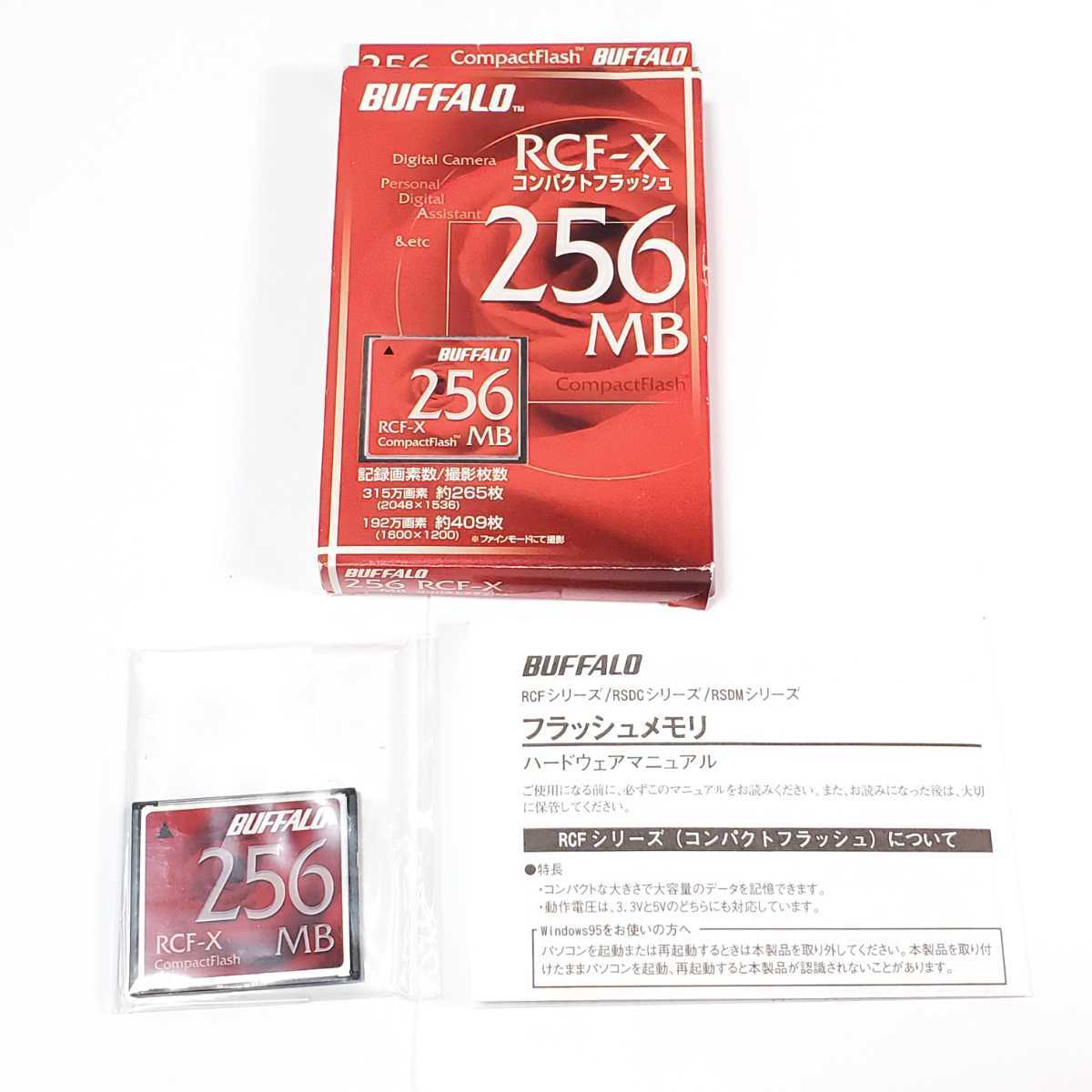 BUFFALO RCF-Xコンパクトフラッシュ 256MB RCF-X256MY 品(256MB以下)｜売買されたオークション情報、yahooの商品情報をアーカイブ公開 - オークファン ...