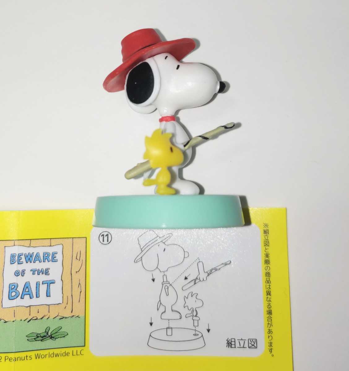 11 チョコエッグ スヌーピー ウッドストック PEANUTS 食玩 フルタ Furuta SNOOPY ビーグル 犬 釣り(ピーナッツ ...