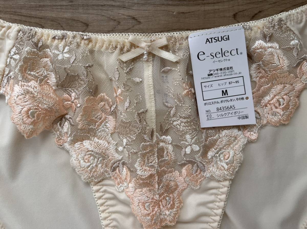 クロッチ 表 部分汚れあり 品 ATSUGI e-select イーセレクト レディースショーツ M シルクアイボリー 花刺繍 入札後早期終了(スタンダード)｜売買されたオークション情報 ...
