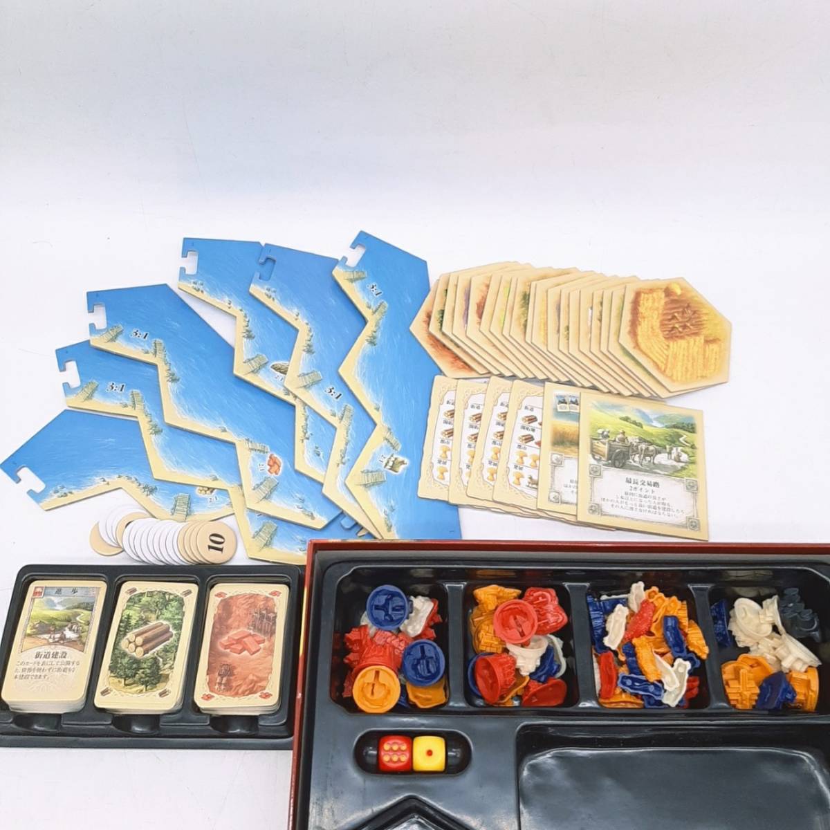 j234 1円スタート 海外ボードゲーム まとめて CATAN カタン DRAGON DICE TSR ドラゴン ダイス 現状品(ボードゲーム ...
