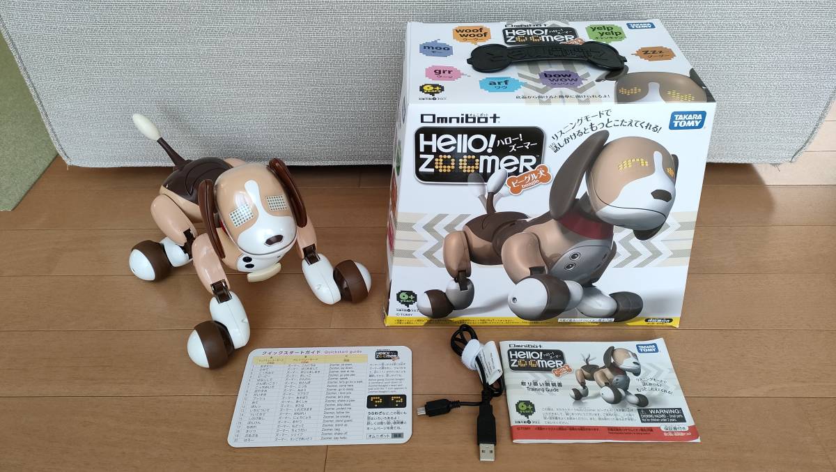 タカラトミー TAKARATOMY Hello Zoomer ハローズーマー ビーグル犬(その他)｜売買されたオークション情報、yahooの ...