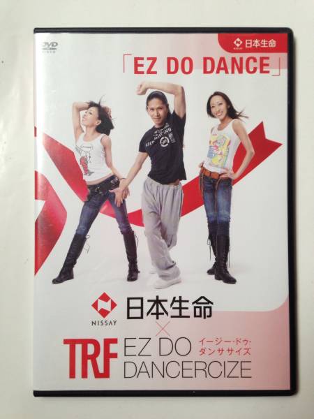 EZ DO DANCE 日本生命 TRF イージードゥ ダンササイズ(エデュテイメント)｜売買されたオークション情報、yahooの商品情報をアーカイブ公開 - オークファン（aucfan.com）