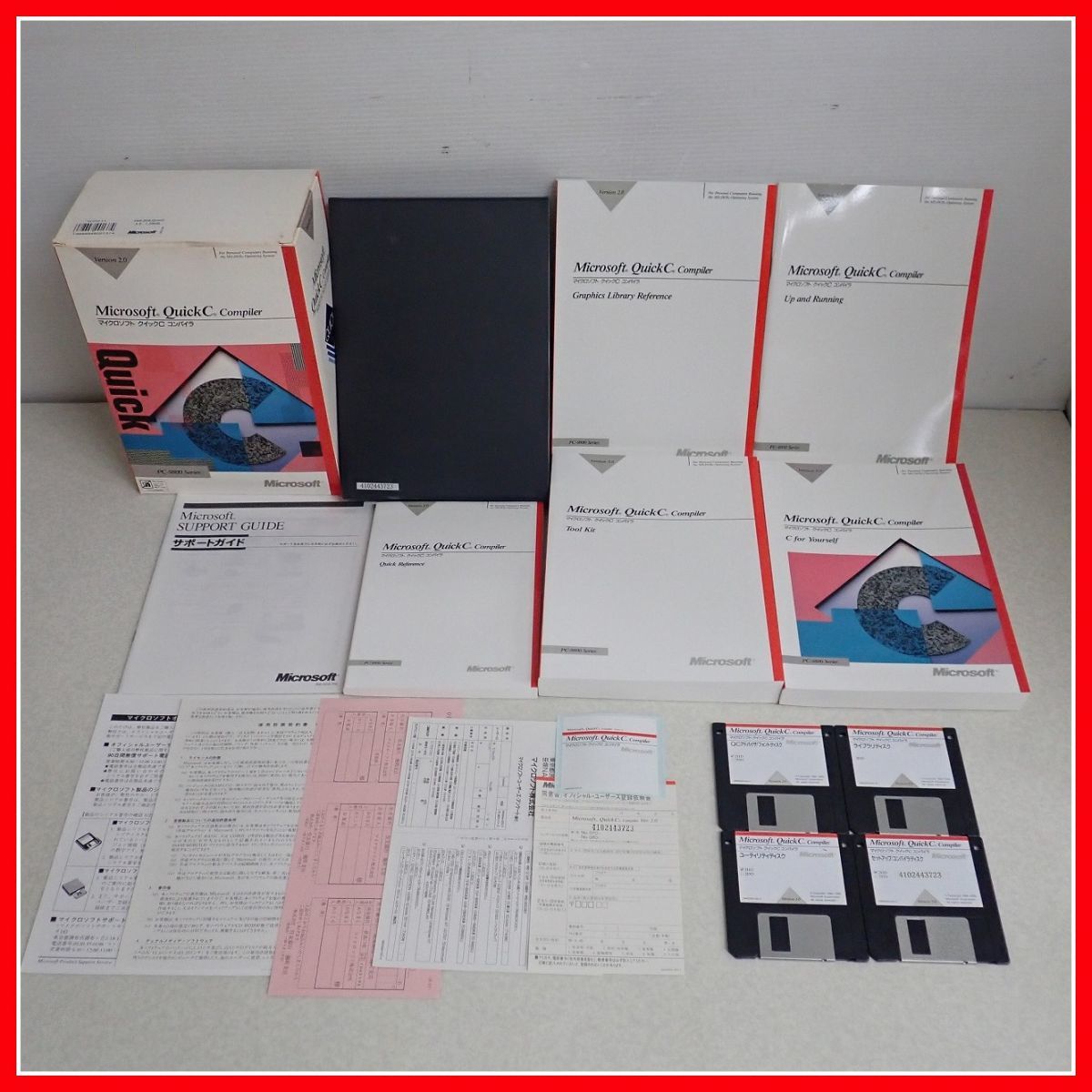 Microsoft QuickC Compiler/マイクロソフト クイックC コンパイラ Version2.0 3.5インチ2HD PC-9800シリーズ 箱説付 20(一般ビジネスソフト ...
