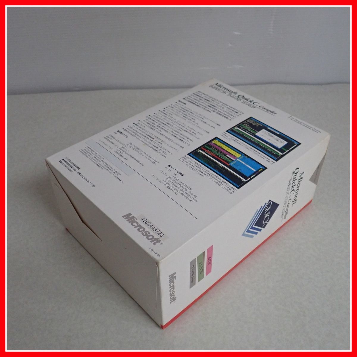 Microsoft QuickC Compiler/マイクロソフト クイックC コンパイラ Version2.0 3.5インチ2HD PC-9800シリーズ 箱説付 20(一般ビジネスソフト ...