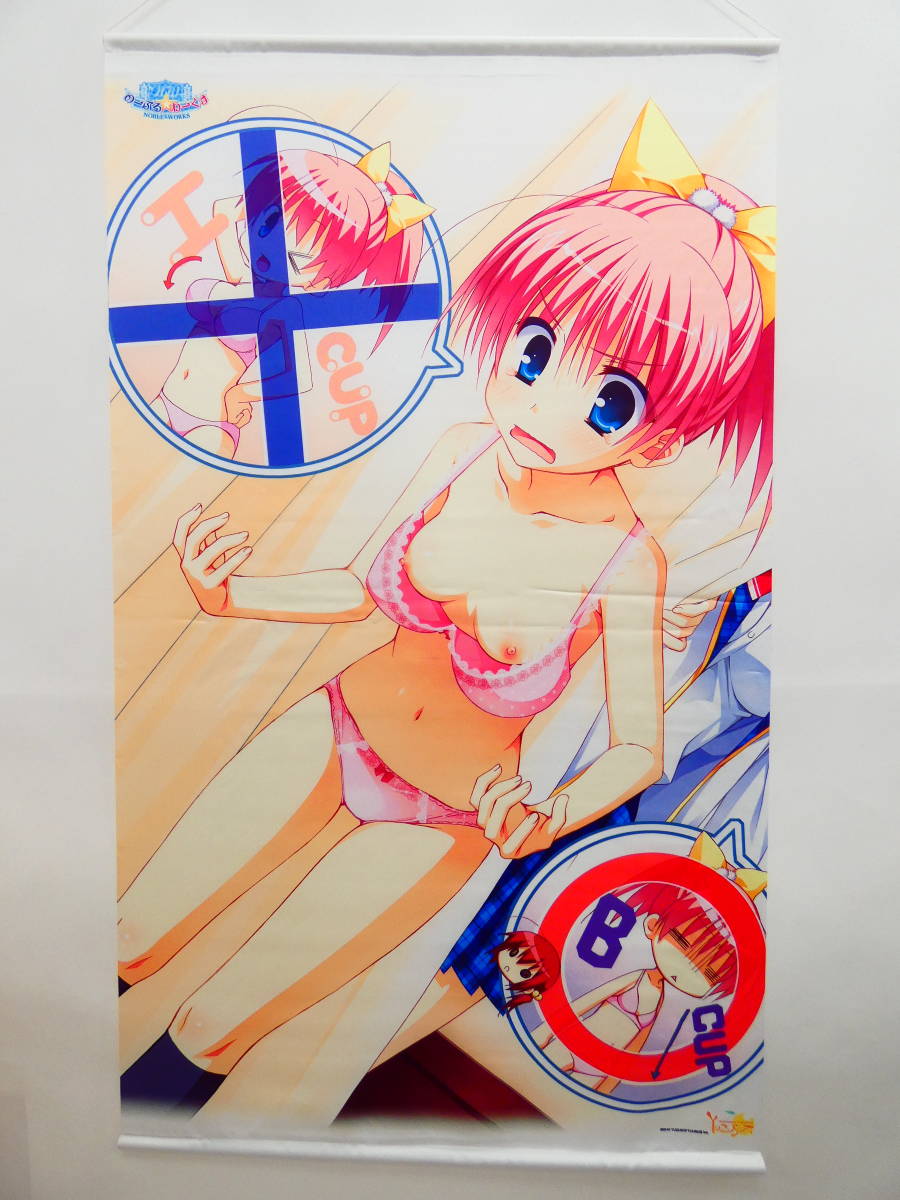 LCH5/のーぶる わーくす DreamParty東京2011春 国広ひなた 特大タペストリー(タペストリー)｜売買されたオークション情報、yahooの商品情報をアーカイブ公開 ...