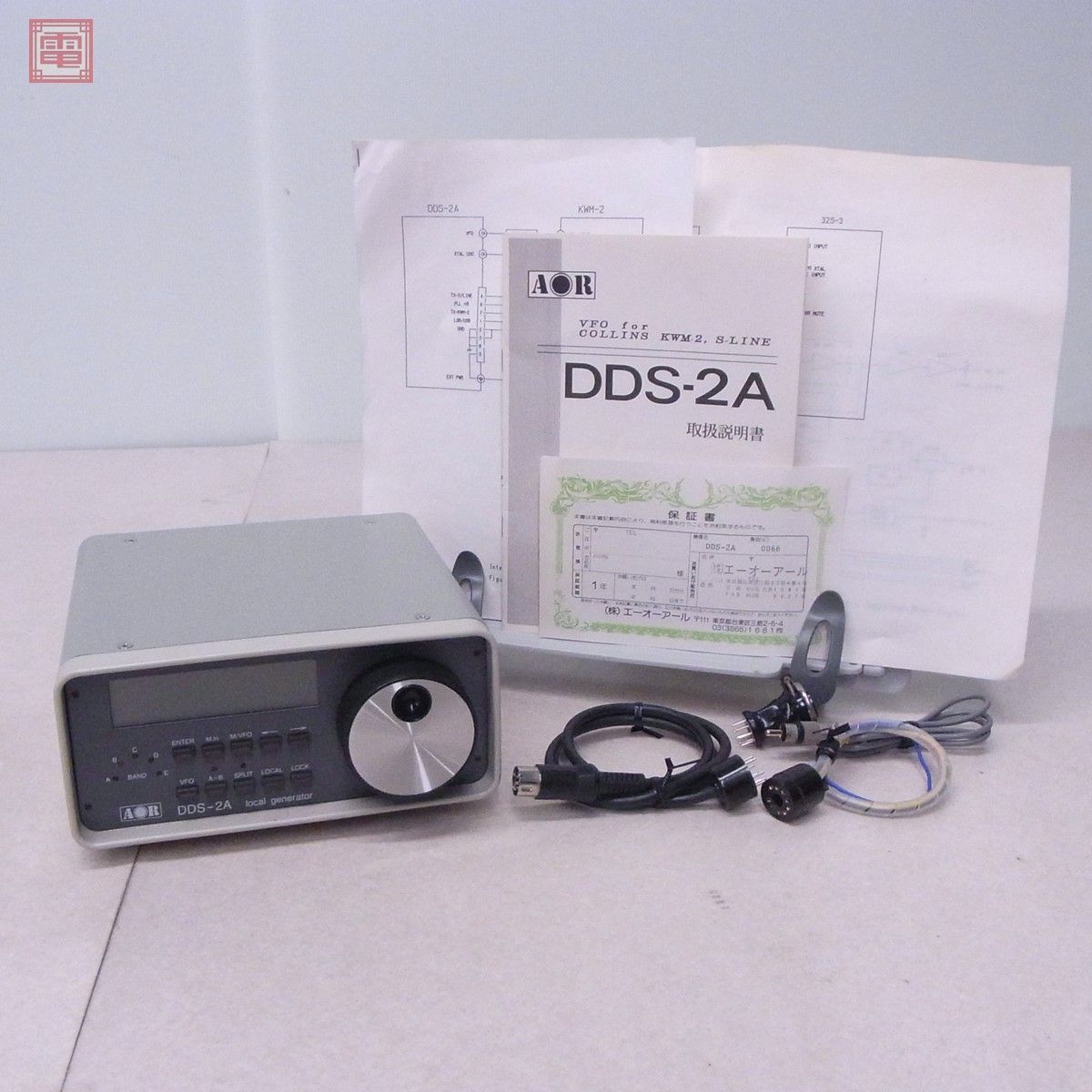 AOR DDS-2A COLLINS コリンズ用 外部デジタルVFO 取説付 10(アクセサリ)｜売買されたオークション情報、yahooの商品情報をアーカイブ公開 - オークファン ...