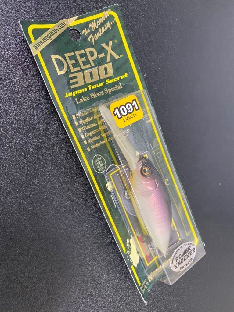 限定カラー メガバス deep x300 パワーノッカー検 megabass ワンテン ビジョン110 ワンテンjr pop x グレネード ディープx(メガバス)｜売買されたオークション情報 ...