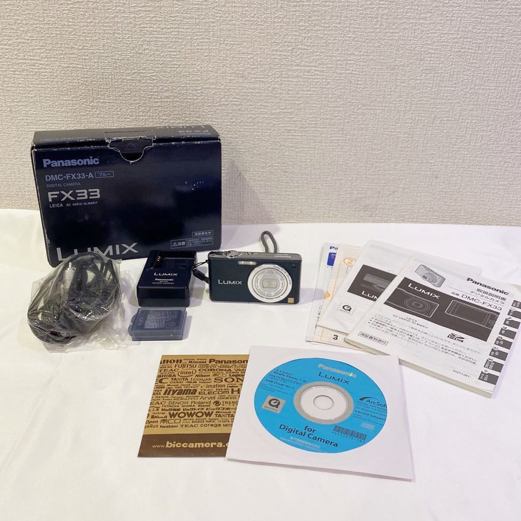 パナソニック Panasonic Lumix ルミックス DMC-FX33-A ブルー 60サイズ 277(パナソニック)｜売買されたオークション情報、yahooの商品情報をアーカイブ公開 ...