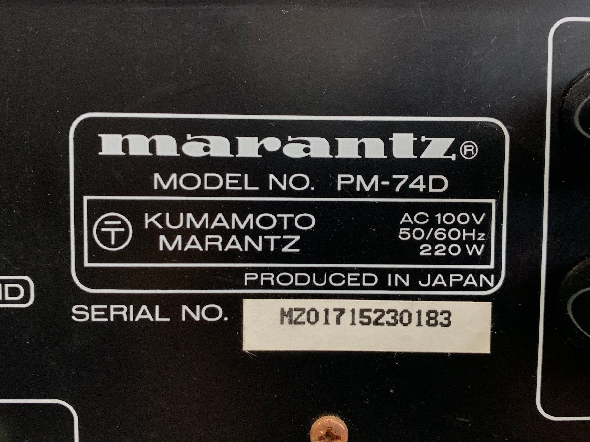 ジャンク Marantz PM-74D＜Lch出力不良＞マランツ プリメインアンプ 引取り可(マランツ)｜売買されたオークション情報 ...