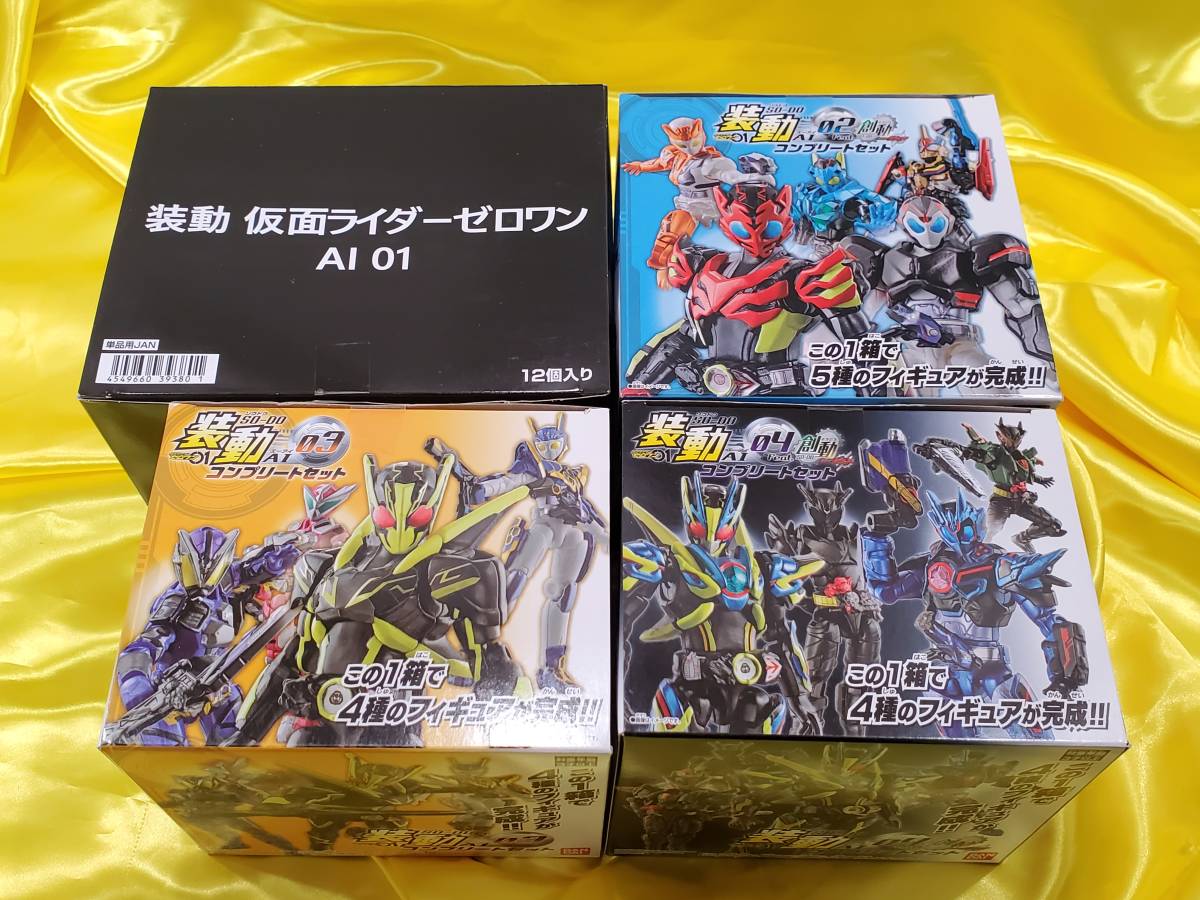 装動 仮面ライダーゼロワン AI01 02 03 04 4BOX 装動 SO-DO(仮面ライダー)｜売買されたオークション情報、yahooの ...