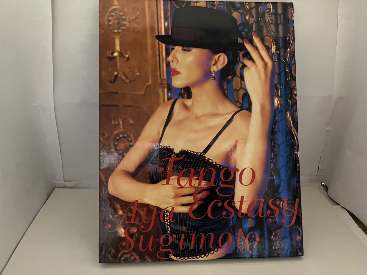 Tango Ecstasy 杉本彩写真集／杉本彩管野秀夫(杉本彩)｜売買されたオークション情報、yahooの商品情報をアーカイブ公開 - オークファン（aucfan.com）