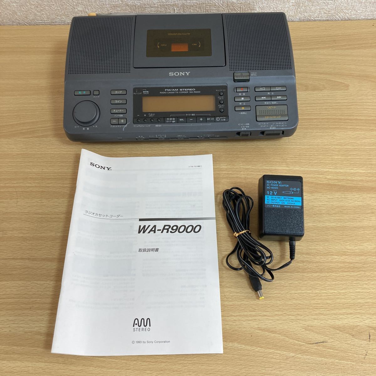 SONY ソニー FM/AM STEREO RADIO CASSETTE-CORDER WA-R9000 ラジカセ カセットデッキ オーディオ ...