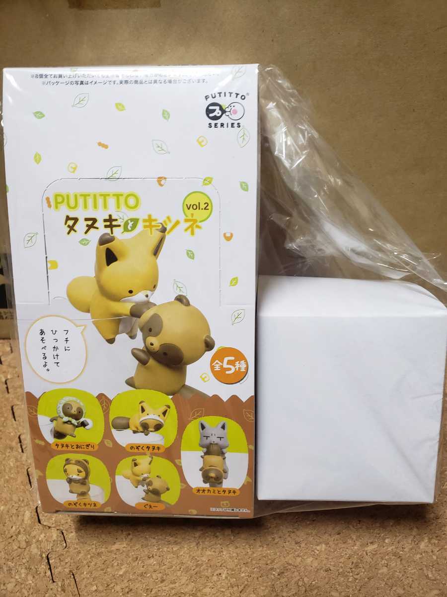 PUTITTO タヌキとキツネ vol.2 全5種セット セブンネット 限定 コップ 付き(その他)｜売買されたオークション情報、yahooの商品情報をアーカイブ公開 - オークファン ...