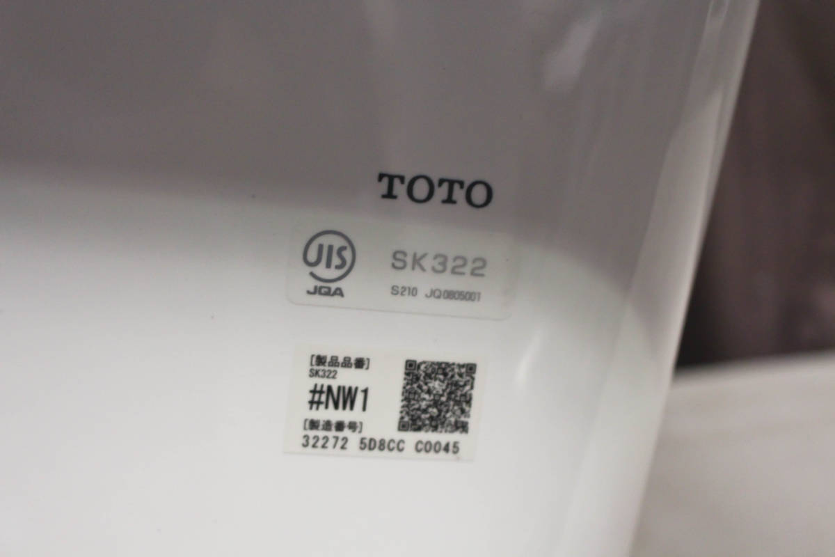 保管品 TOTO パブリック用流し 掃除用流し SK322+TK22 カラー：♯NW1 ホワイト(洗面台、洗面ボウル（鏡なし）)｜売買された ...