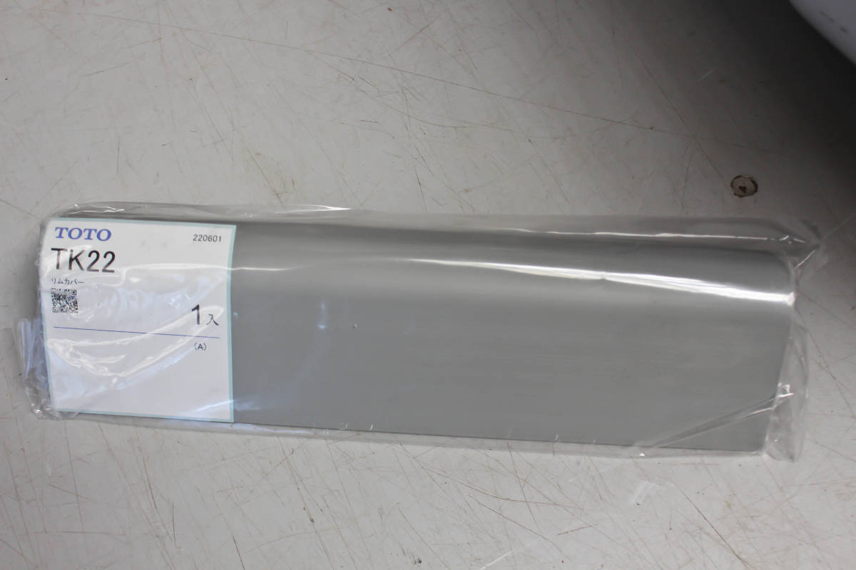 保管品 TOTO パブリック用流し 掃除用流し SK322+TK22 カラー：♯NW1 ホワイト(洗面台、洗面ボウル（鏡なし）)｜売買された ...