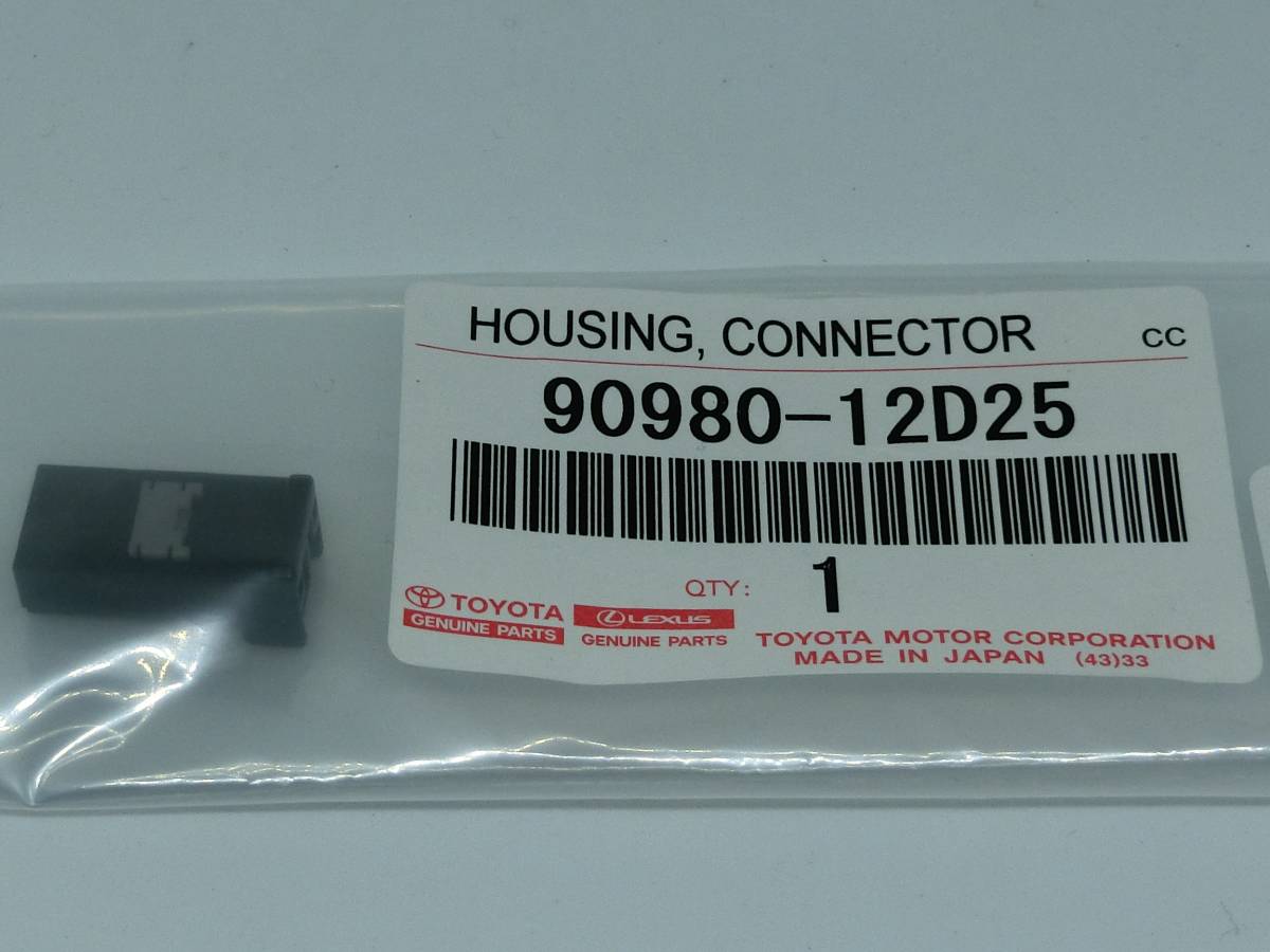 トヨタ純正 ダイハツ純正 USB2.1Aコネクタ 85532-B1010 専用カプラー 専用端子付属 90980-12D25 カローラクロス等 ...