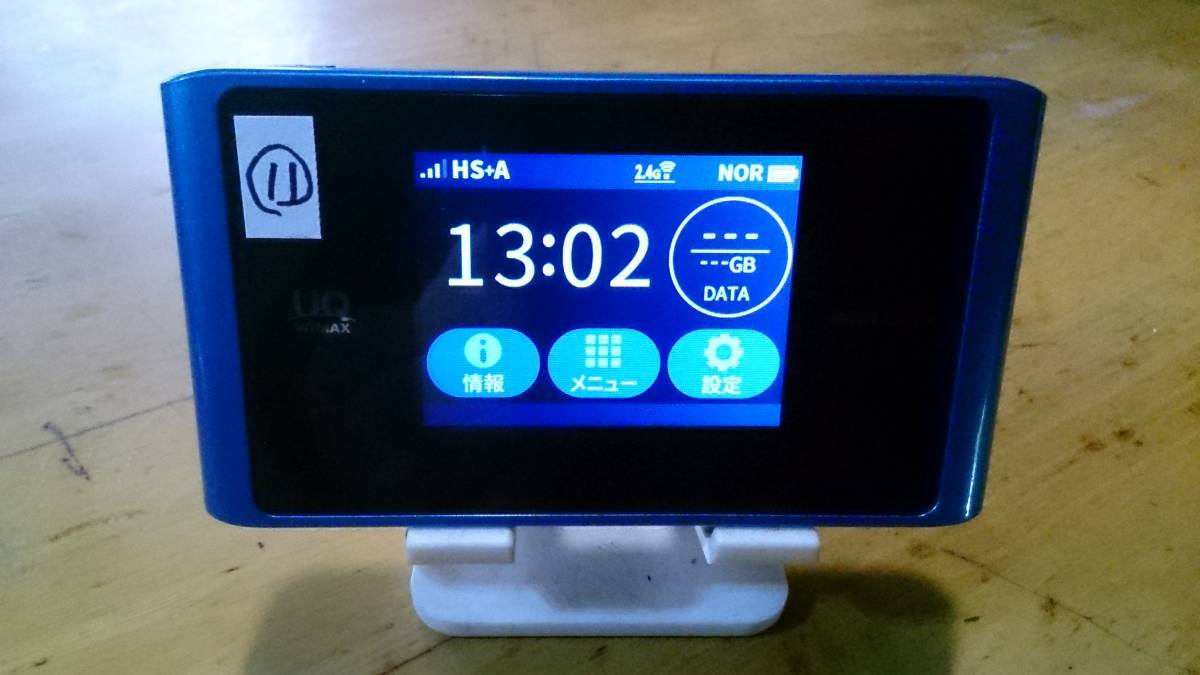 ポケットwifi UQmobile WX04 Speed wifi NEXT WIMAX2+ 青 SIMフリー ⑪(ルーター)｜売買された ...