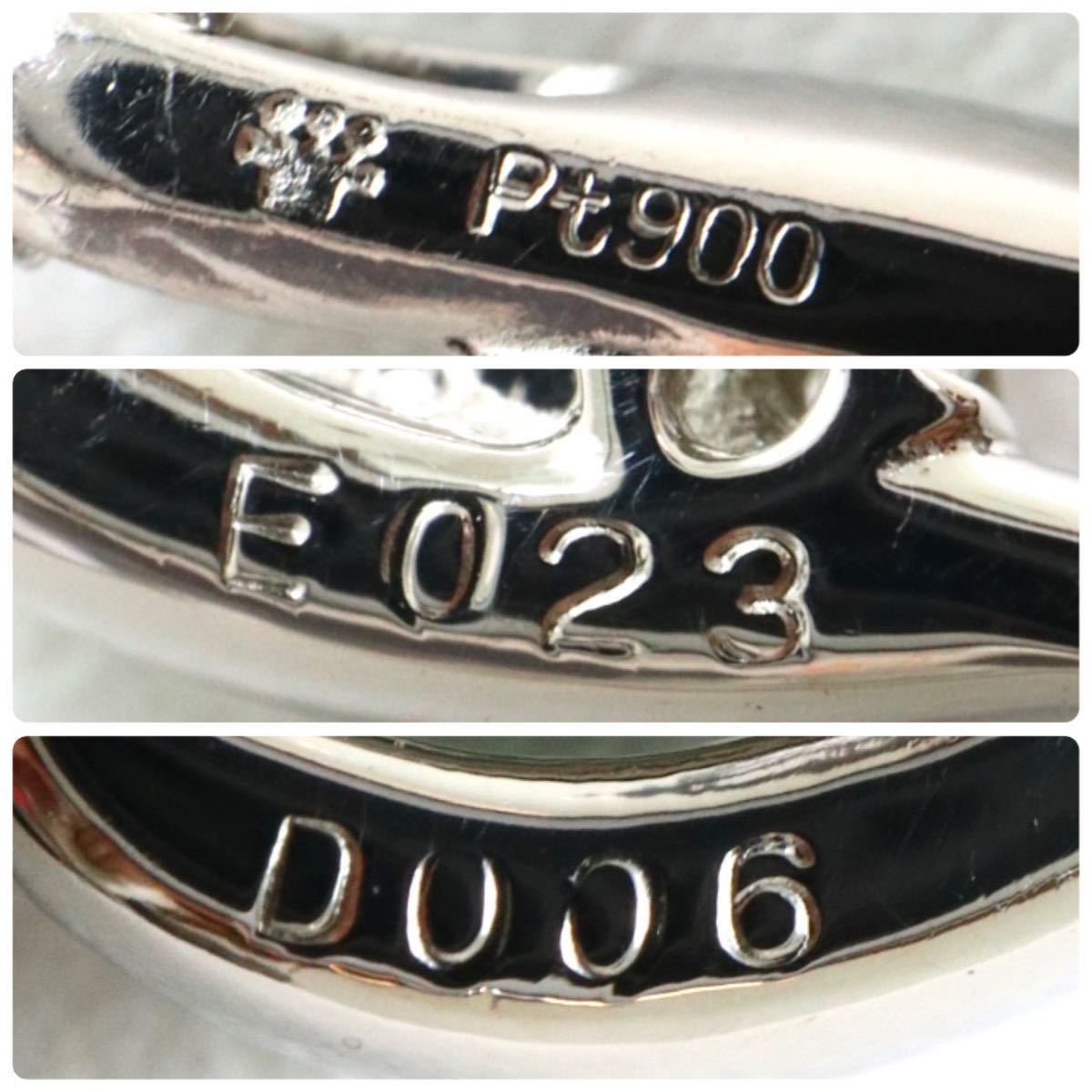 Crescent Vert クレサンベール エメラルド/天然ダイヤモンドネックレス 0.23ct D0.06ct PT900/850 40cm 4.4g emerald jewelry EB2 ...