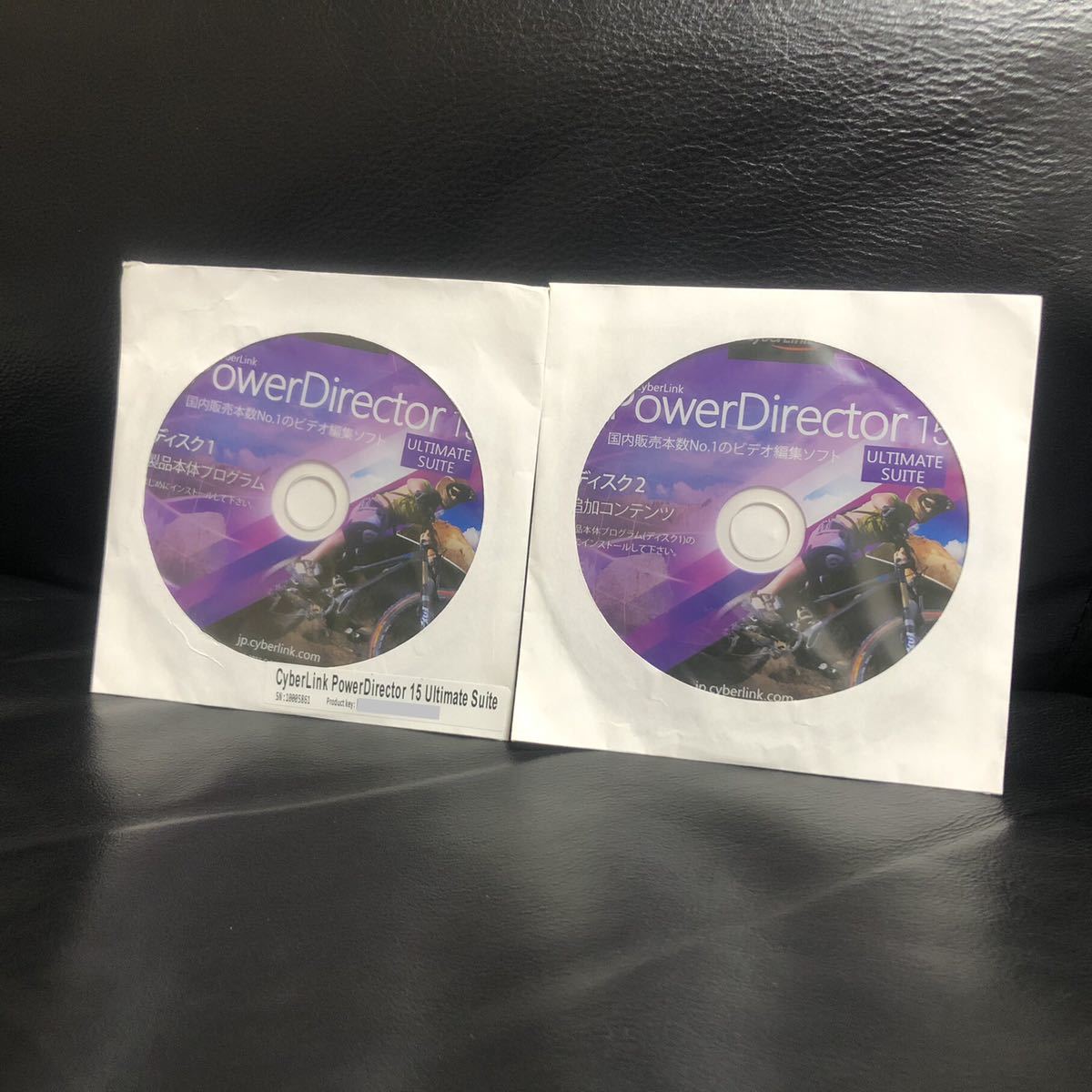 PowerDirector 15 Ultimate Suite 動画制作 製品版 パッケージ版 powerdirector power ...