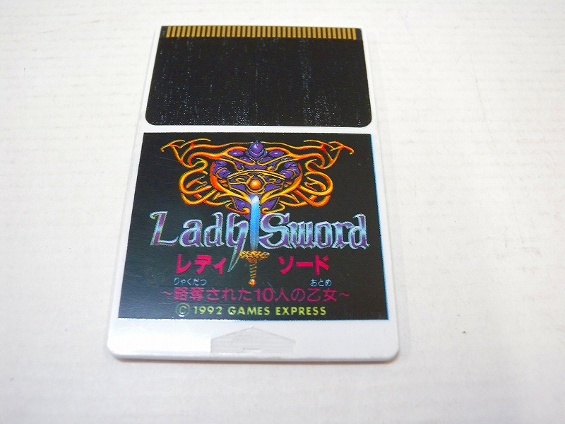 C1950 PCエンジン用カード Lady Sword レディ ソード 略奪された10人の乙女 ゲームソフトのみ 初期動作のみ確認済 現状渡し ...
