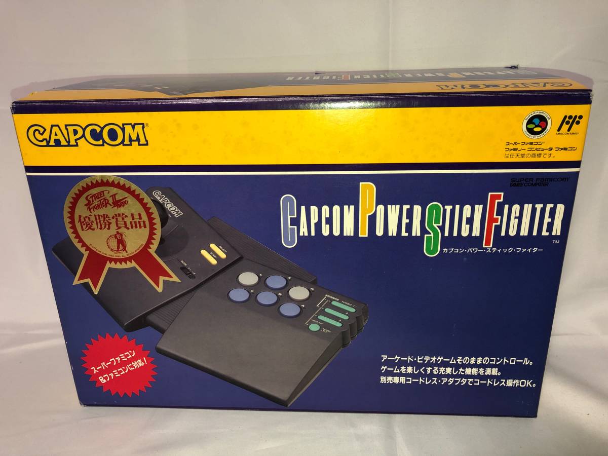 STREET FIGHTERII CHAMPION SHIP '93 in 国技館 Capcom Power Stick Fighter CPSファイター ストリートファイター2 CPS ...